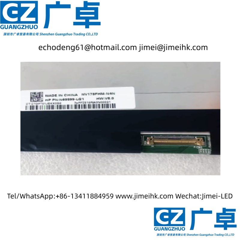 B156HAN02.H FHD IPS窄边LED 液晶显示器屏幕 - 广卓贸易 专业液晶屏解决方案商